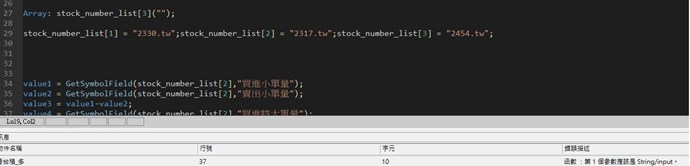 string array用法問題 - XQ全球贏家官方論壇