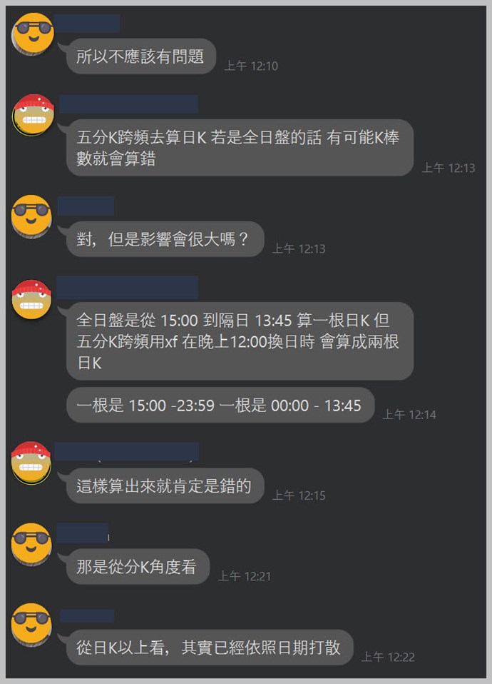 macd 回測跟自動交易不同 - XQ全球贏家官方論壇