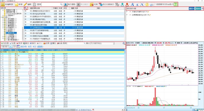 視窗字型與螢幕解析度問題 - XQ全球贏家官方論壇