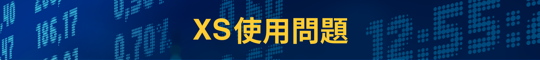請問Xscript警示，10MA大於5MA大於20MA大於60MA的寫法 - XQ全球贏家官方論壇